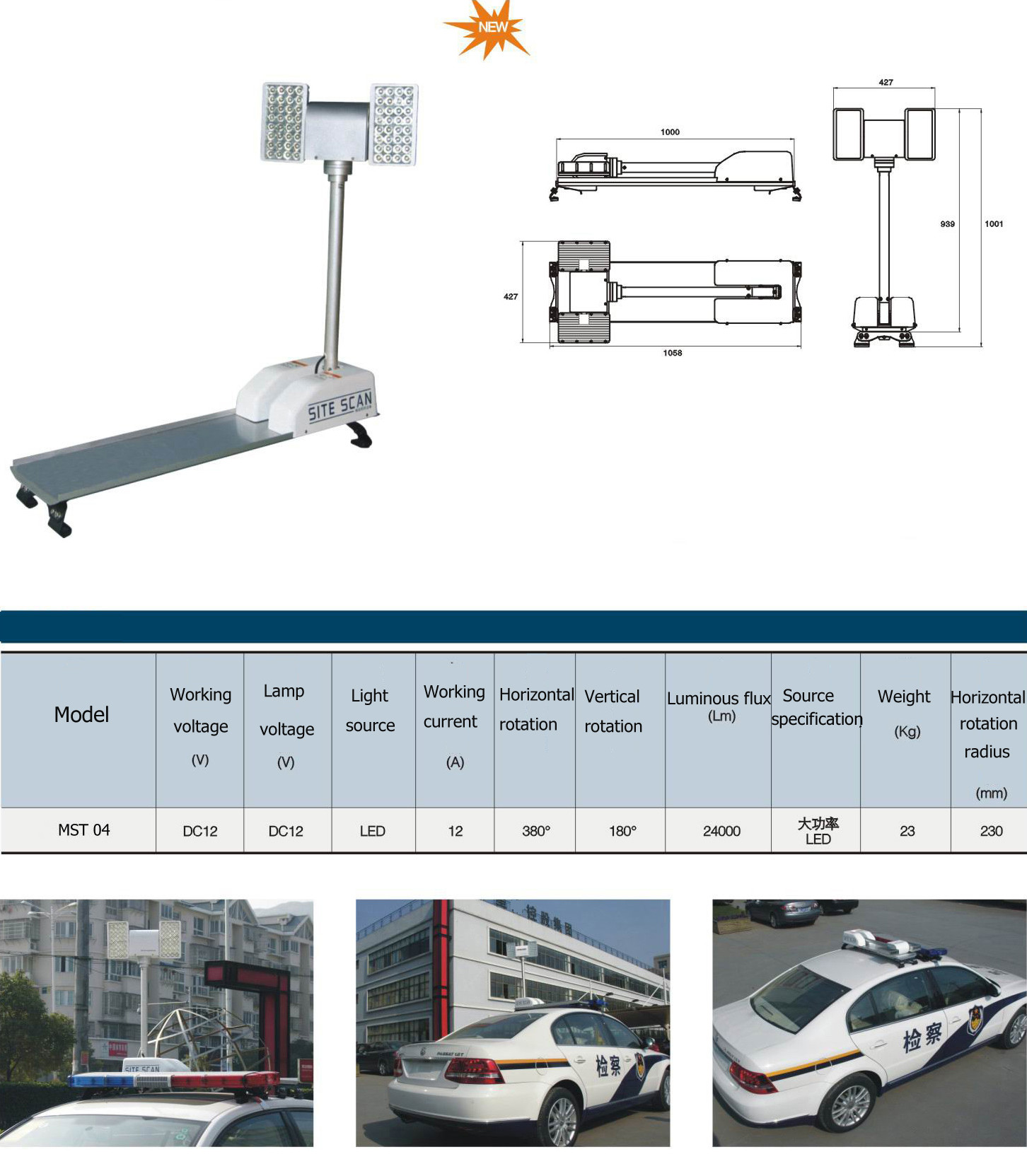 LED High Mast Lighting And Pneumatic Telescopic Mast Light SR114